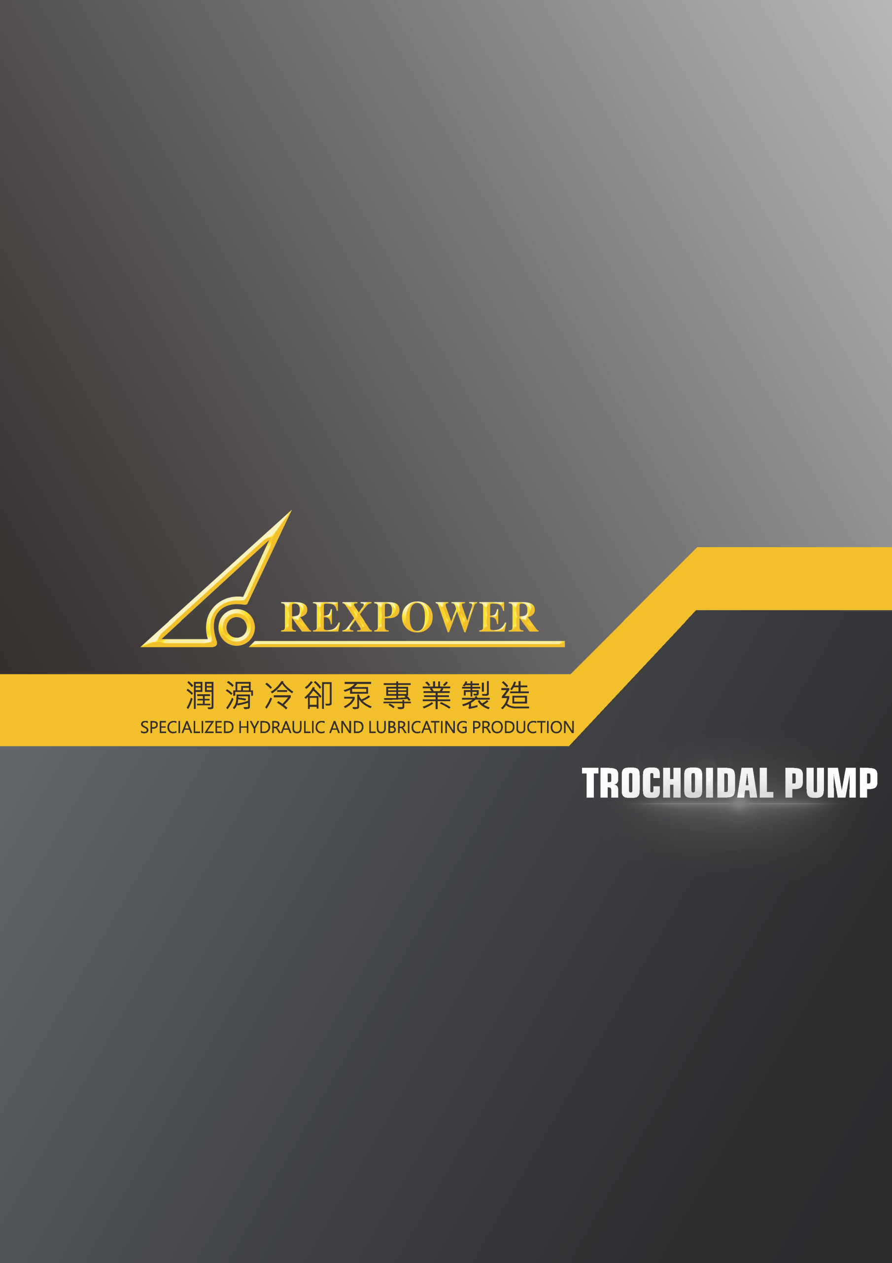 Download – REXPOWER HYDRAULIC & PNEUMATIC CO., LTD.